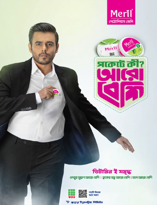 ক্যানভাস ম্যাগাজিন | Canvas Magazine | Latest online bangla fashion ...